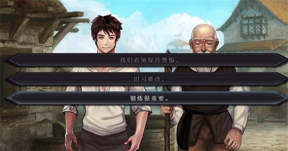 slg混沌之种攻略图标