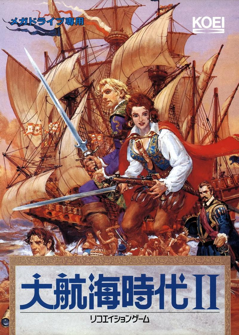 MD大航海时代2图标