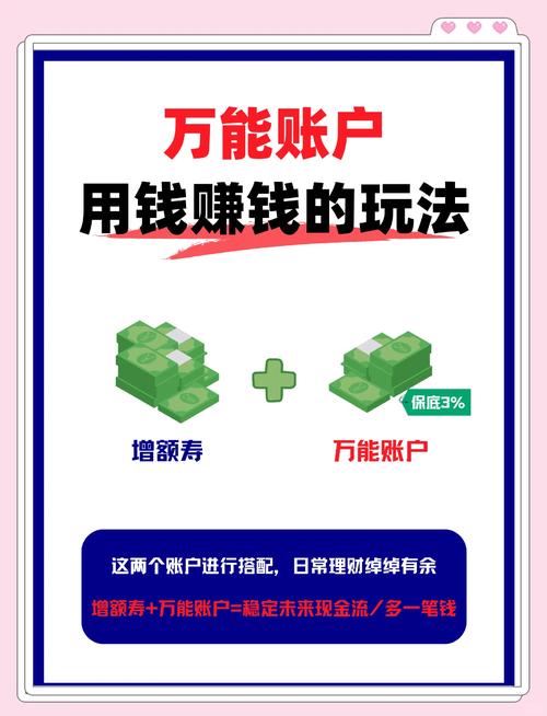 微信账号万能解封器图标