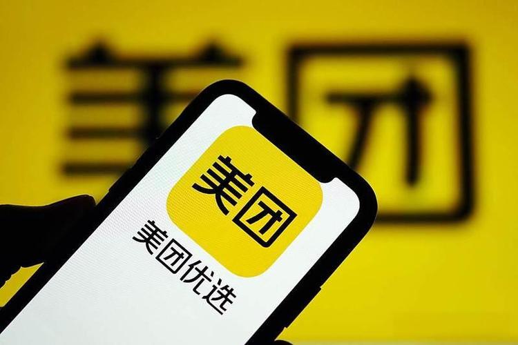 美团买菜logo图标
