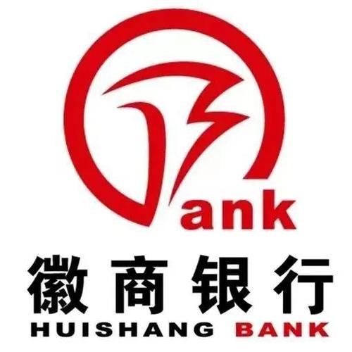 徽商银行手机银行