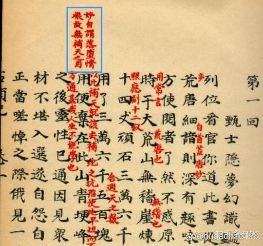 怎样让打的字竖起来图标