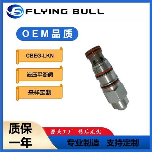 挖机分配阀内泄修复要多少钱截图