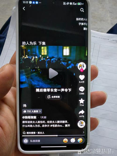 小米怎么给视频打马赛克截图