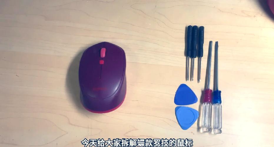 罗技M330灯不亮不能用截图