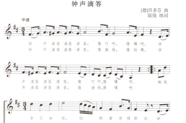 《滴答》歌词图标