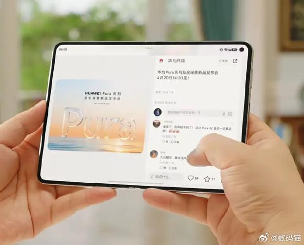 华为看视频横屏后变暗截图
