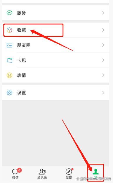 微信发过来的mp3保存在哪里图标