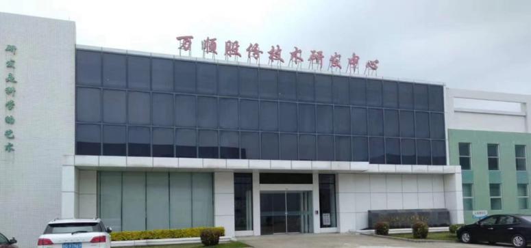 河南万顺科技有限公司图标