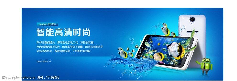 手机网页去广告图标