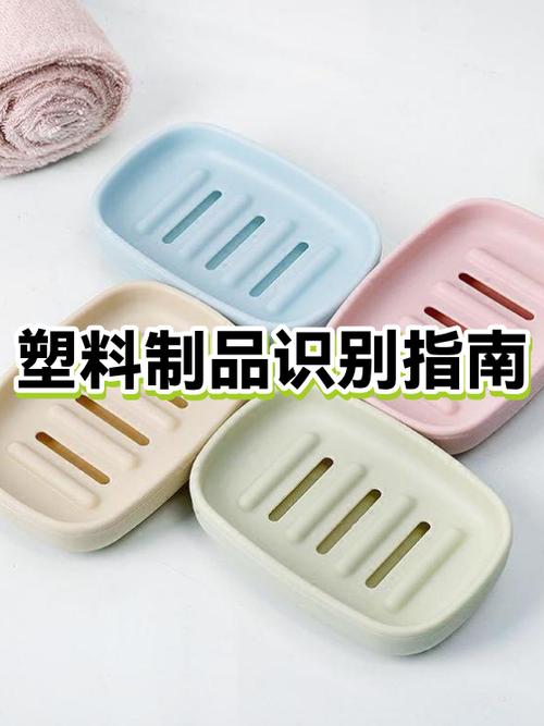 塑料pp是什么意思图标