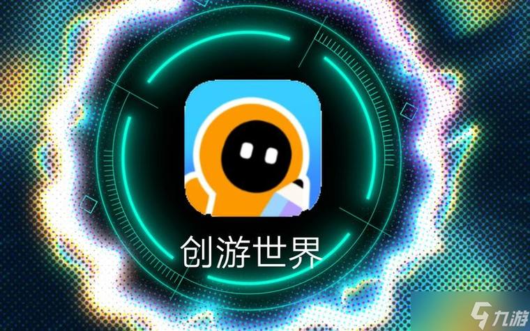 创游世界红衣村民兑换码图标