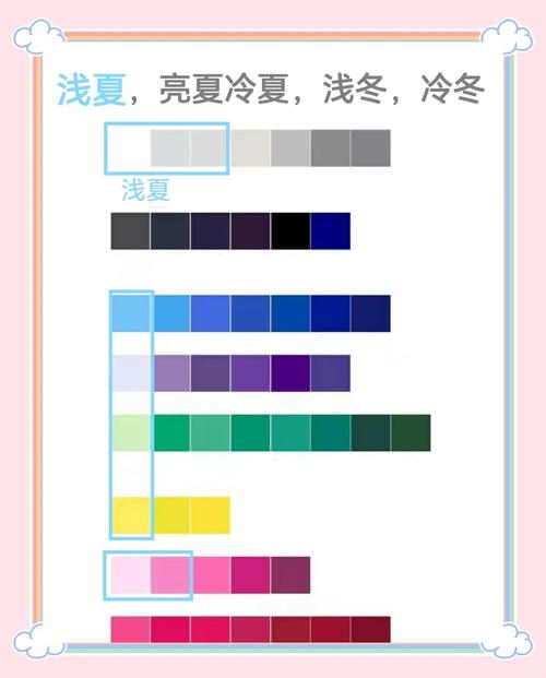 冷光白是什么颜色图标