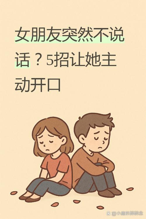 女朋友说我不见了怎么解释图标