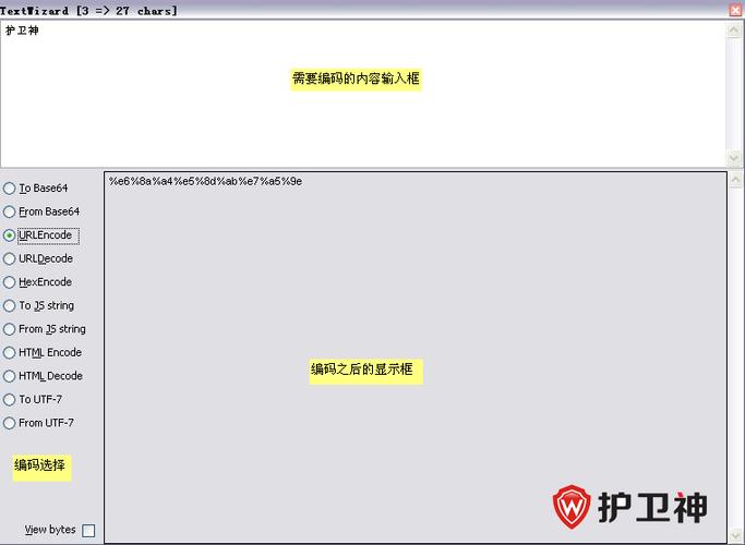 fiddler2图标