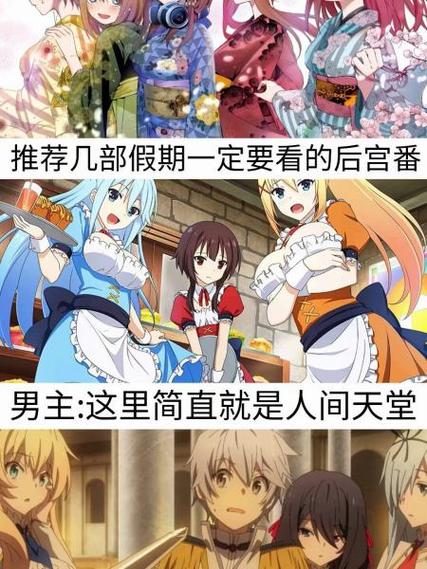 巴比伦汉化后宫高校图标