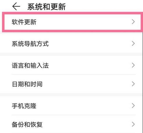 华为鸿蒙系统控制中心怎么换位置截图
