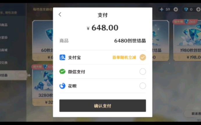 米哈游充值平台官网图标