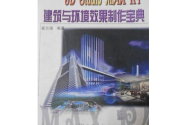 effect固定搭配图标