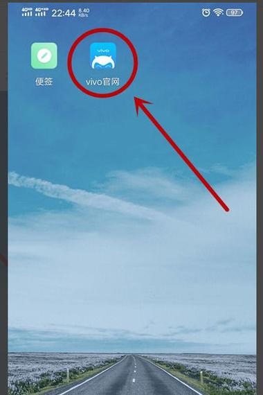 findphonevivocomcn寻找手机图标
