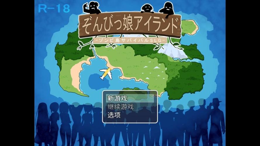 与僵尸娘在荒岛生存app图标