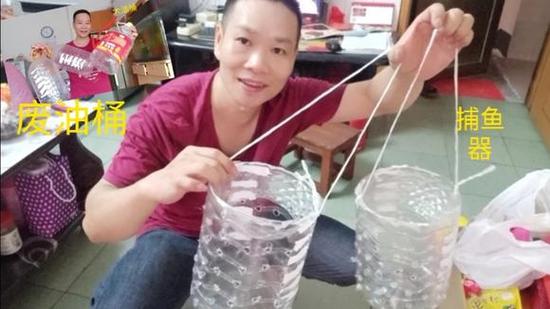 空油桶做捕鱼器图标
