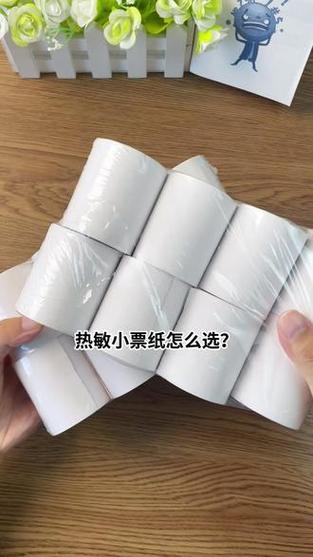 惠普打印机打出来的纸是皱的图标