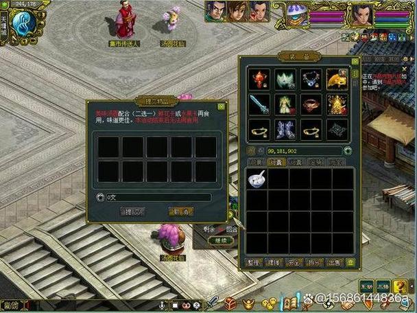 问道80级刷道刷不动图标