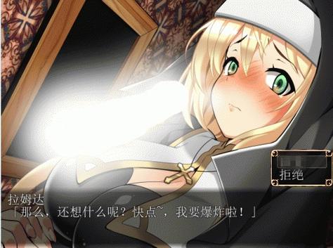 修女塞琳奋斗记安卓版v4.4.0截图