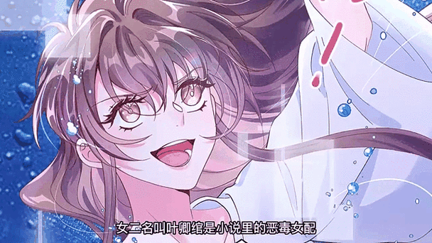 快穿之嫖尽帅哥月绾截图