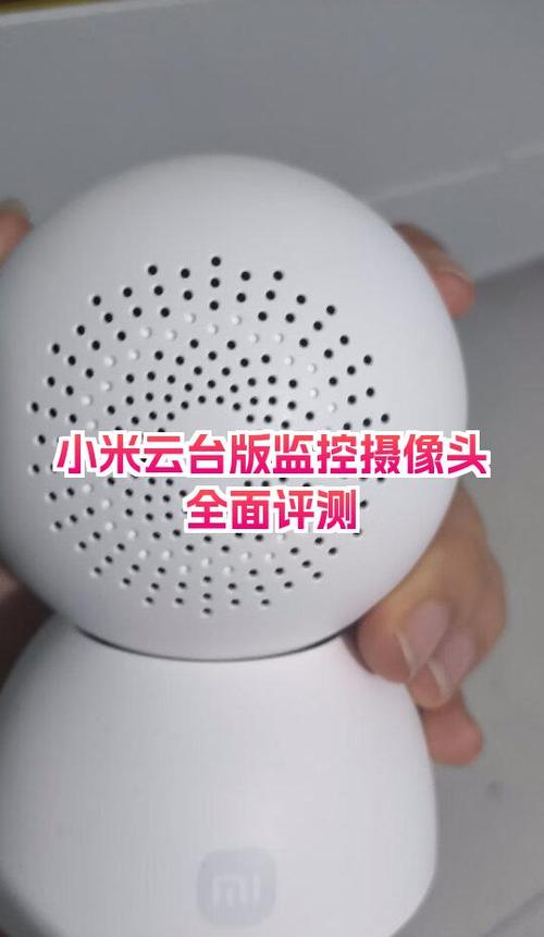 小米2云台版摄像头连接不上图标