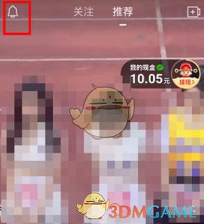 多多视频历史记录图标