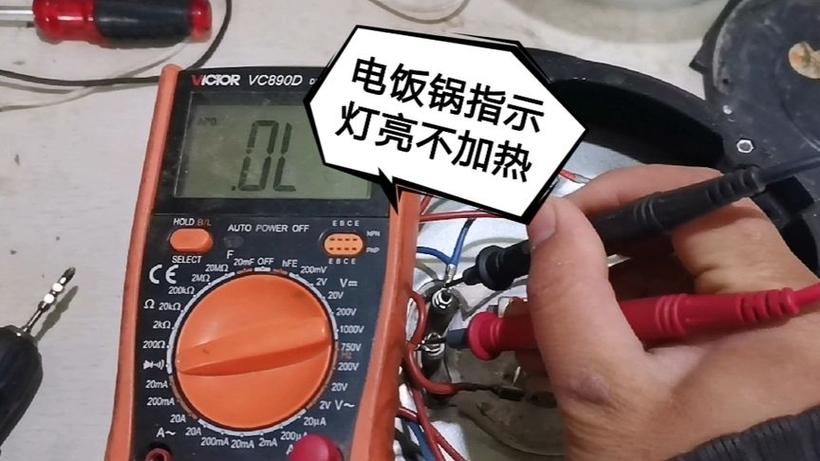 电饭煲灯亮不加热原因图标