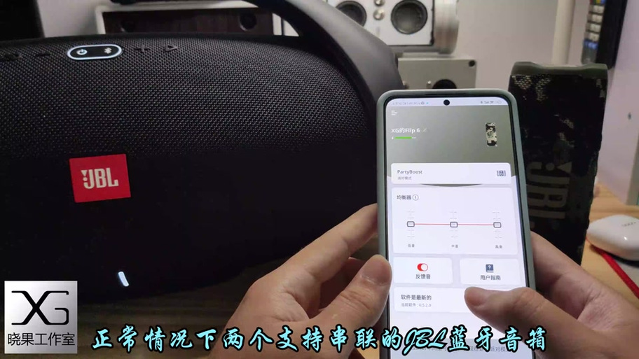哈曼卡顿2代如何串联图标