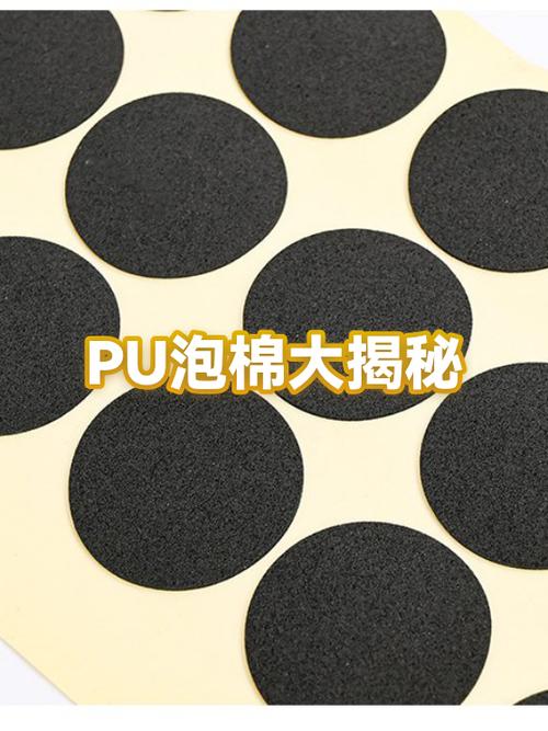 聚氨酯泡沫海绵图标