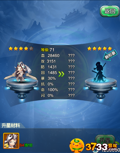 卡牌升级游戏图标