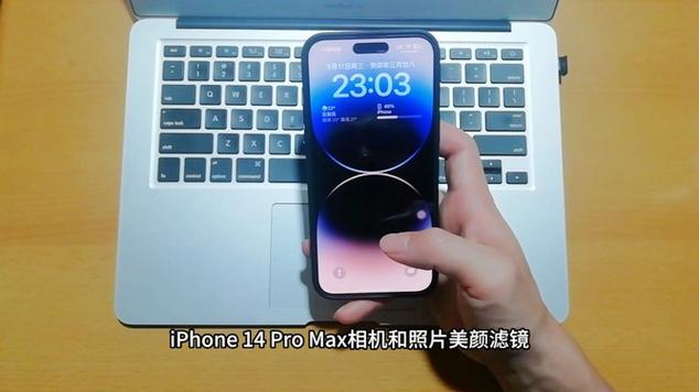 苹果14pro max拍照美颜在哪里设置图标