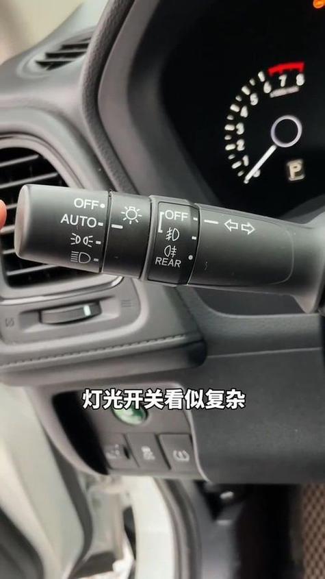 帝豪按键灯怎么开启截图