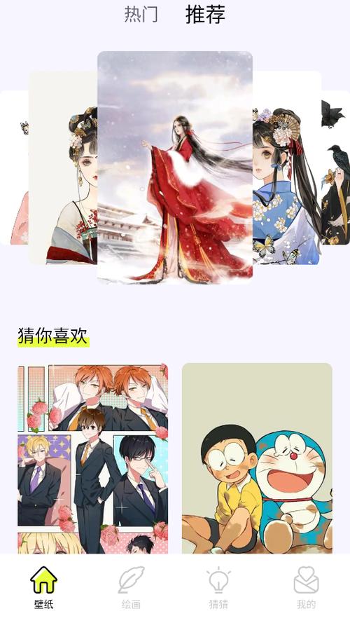 漫猫动漫在线观看图标