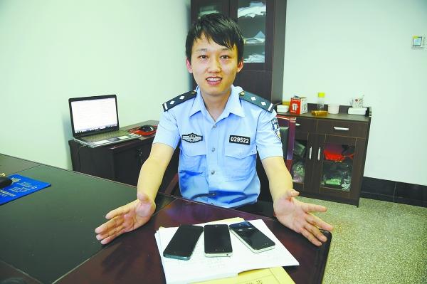派出所备份手机信息图标
