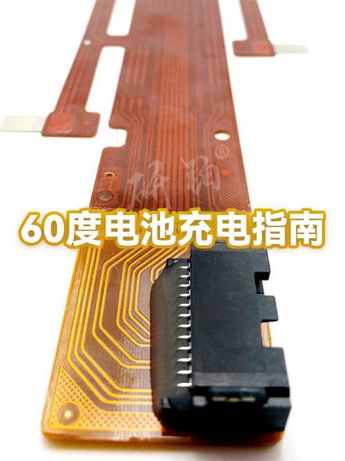 手机电池60%可以充电吗图标