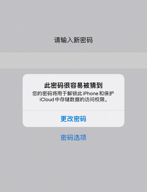账户被管控怎么解除图标