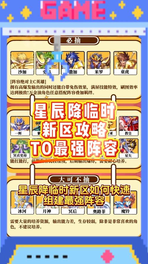 星体2.1版本什么时候更新截图
