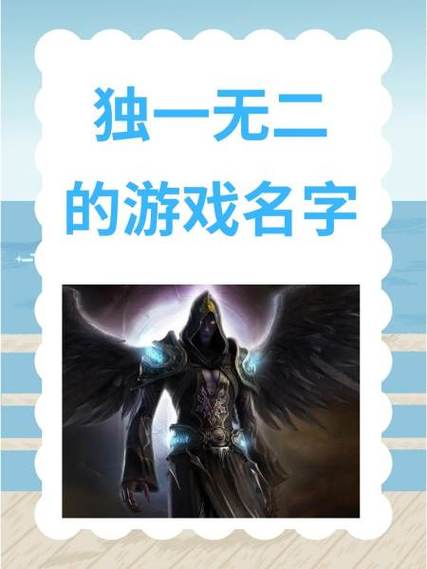 吃鸡巅峰赛规则截图
