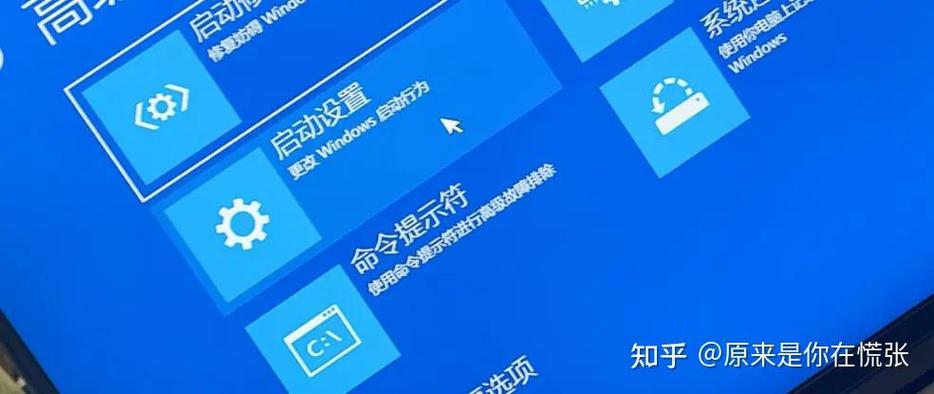 联想安全模式缩略图