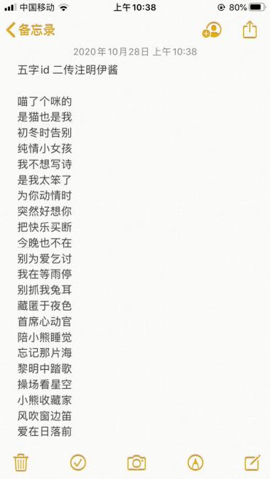 极品五字id图标