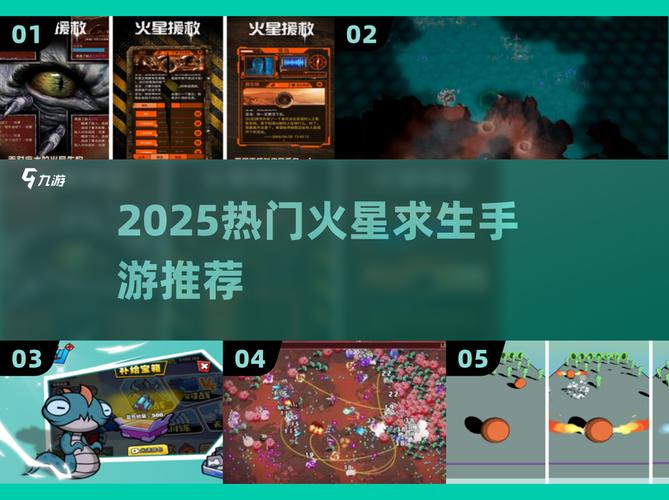 火星求生有中文吗截图
