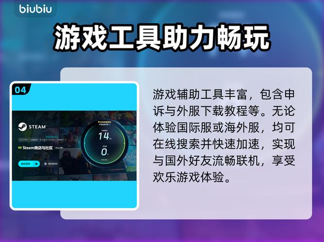 手机打游戏掉帧怎么解决图标
