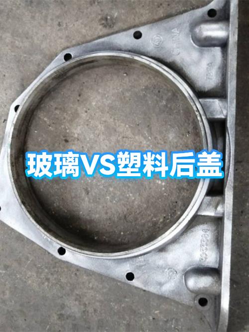 区分手机玻璃后盖和塑料