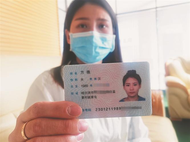 一个人的身份证可以有几个手机号图标